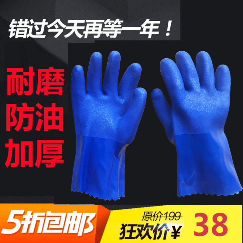 耐油耐酸碱工业劳保手套橡胶防滑加厚耐用防腐蚀化工耐磨胶皮防水