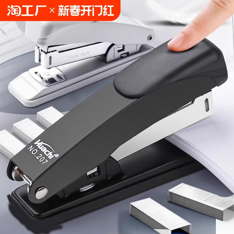 订书机办公用可钉25页订书器学生用订厚书钉书机大号省力型家用手