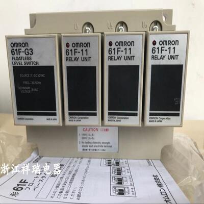 全新电极式液位继电器 61F-G3 100220VAC 开关 61F-G3 含61F-11