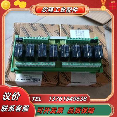 Connectwell全新原装 connectwell议价