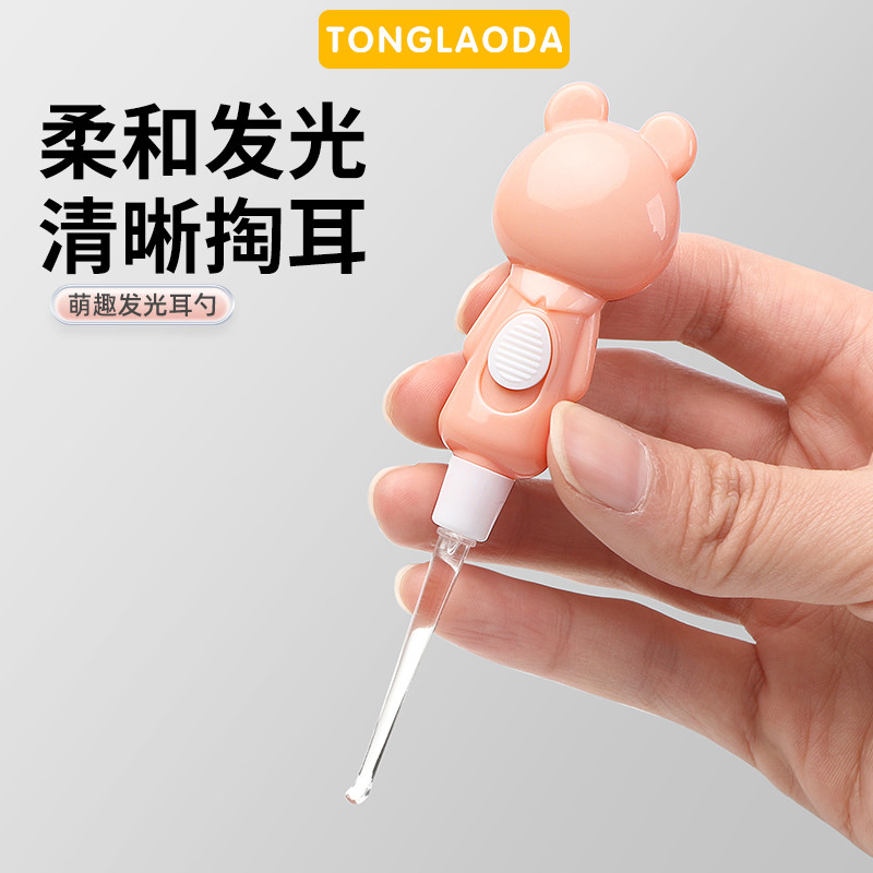 婴儿发光耳勺宝宝专用掏耳勺清理耳朵软儿童头带灯清理耳屎神器