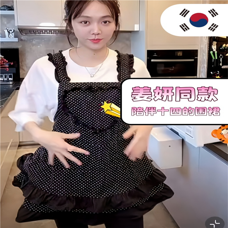 韩版明星围裙防水家用厨房做饭围裙2025新款姜妍同款罩衣桃心时尚