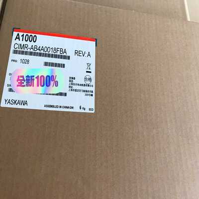 (背呗机械)安川变频器CIMR-AB4A0018FBA