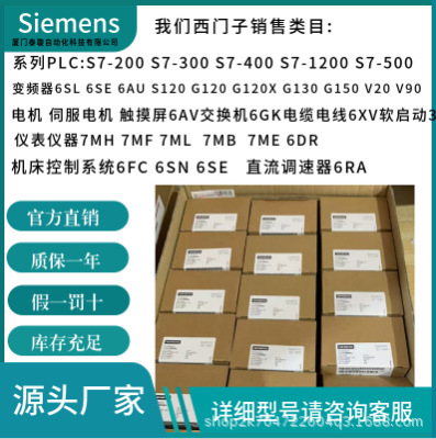 6RA8091-6DV62-0AA0  6RA8093-4DS22-0AA0-ZG00+G63