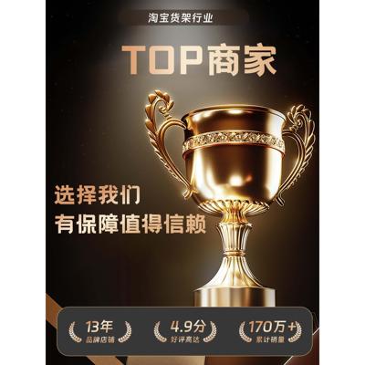 角钢板货LCE架储物架地花板到天板架高度可调租多层住宅出卧室开