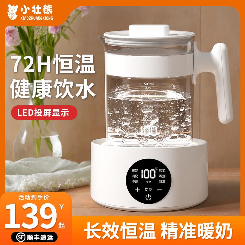 烧电热水壶热水水煮 恒家用温智能自动KH-0889-开保温一体泡茶壶
