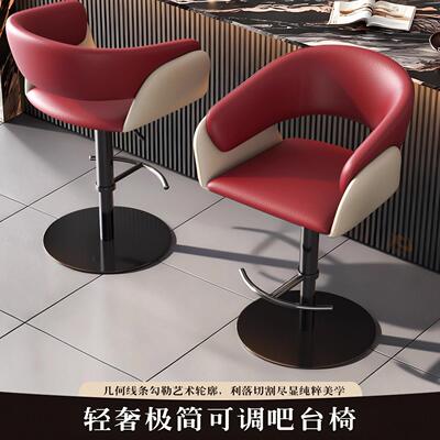 家吧台椅轻奢高级感用高脚靠背凳收银岛台0088旋转可升降椅酒吧餐
