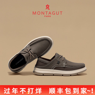 梦特娇头层牛皮时尚休闲运动皮鞋