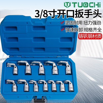 公制风炮连体批头套筒大中小飞套筒头英zhi内6方内六角旋具套筒套