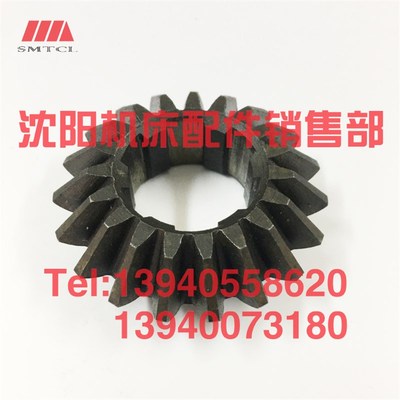 沈阳中捷镗床配件TPX619B 齿轮 30350 伞齿轮 Z19 M3.5 T619