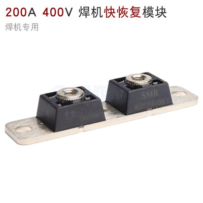 逆变焊机维修配件 快恢复整流模块 200A 400V MURP 200400CT