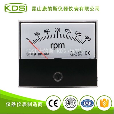 厂家供应 康的斯品牌 BP-670 AC30V1800rpm指针转速表 CE认证电表