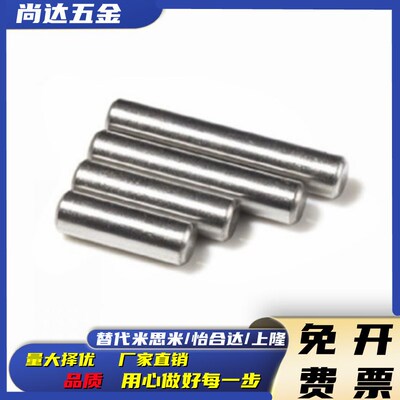 正公差定位销 BLF01/35/03/11-D2-D2.5-D3-L6-L8-L10-L15-L20-L25