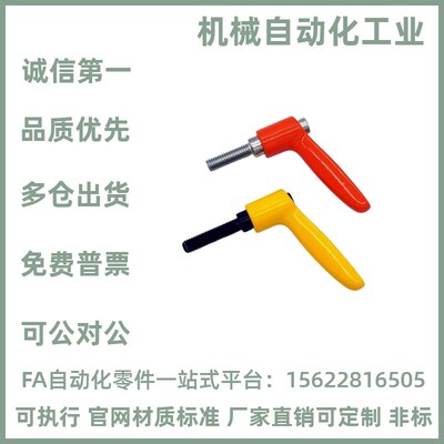 固定把手C-CLDM4 5 6 8 10 12-15 20 30 40 50-B M C-CLDF C-CLMS