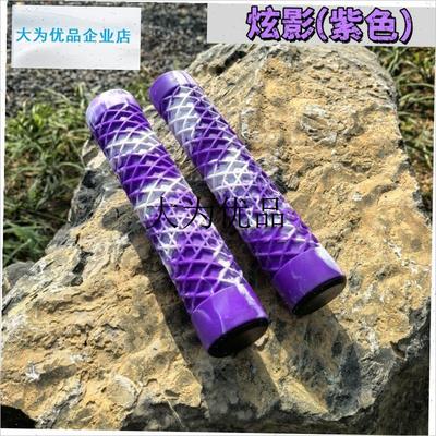 新款时尚自行车把套超软橡胶山地D车单车手把握把防滑减震燕把通,