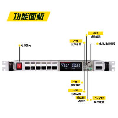 1U高精度直稳压流电源15V日50A可调DSL15MQK-50/750W实验测精试老
