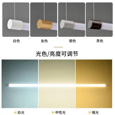 led长条灯办公室吧台946氛围灯现具设计师工作一字代简室约厅吊餐