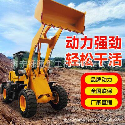 铲车装用机驱柴油多功能工程四农抓载木机矮脚虎家用88346小型推