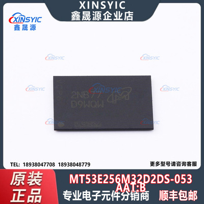 原装 MT53E256M32D2DS-053 AAT:B 封装WFBGA-200 8Gbit存储器芯片