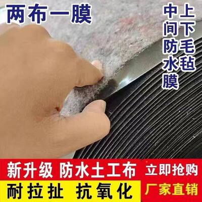 两一大膜VPW土布工布加被厚蔬菜棚养殖保温棉屋顶防寒防雨雪隔热