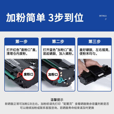 沧田不干胶打印机A4专用原装碳粉  适用CTP-2206/2205/2210/2218/