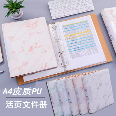 a4资料册多页插页袋4孔活页夹