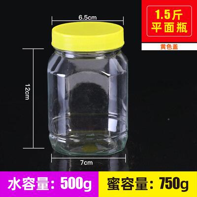 VFV家.5斤平面蜂蜜 500厂水1容量塑料克酱菜辣酱