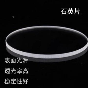 石英玻璃片耐温圆形方形005m高透紫.外石m英片实验光学镜片