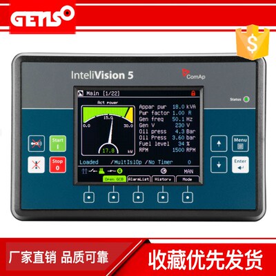 科迈inteliVision5原装柴油发电机组彩色监视显示屏inteliVision8