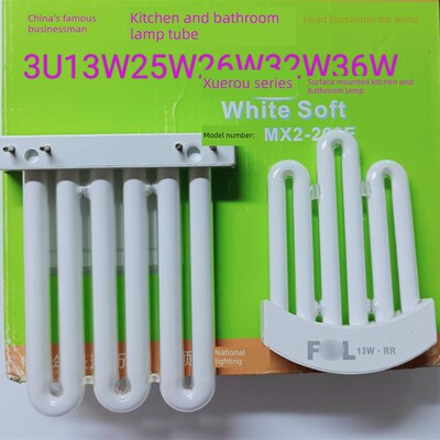 佛山吸顶灯Fsl厨房浴室灯表面贴装灯13W25W26W32W四脚3U排管三原