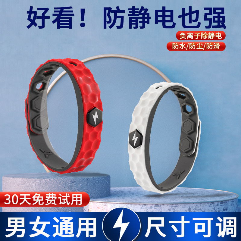 防静电手环无线款 冬季人体静电消除器 狂匠防静电手腕带 黑色防