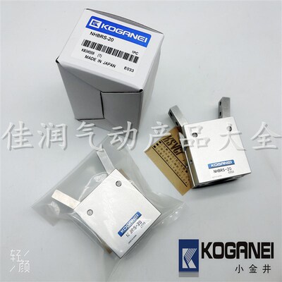 KOGANEI小金井手指气缸NHBDS10/16/20/25/32  NHBRS16/20/25/32