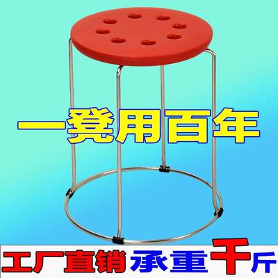 子铁凳子家用板凳加料粗加厚实钢65642筋凳子夜市凳塑心圆