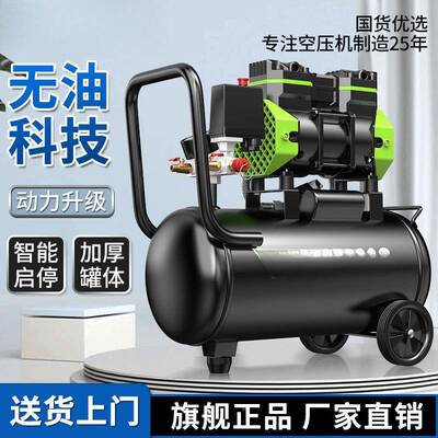 无油音静空机小DVN型220v便携式压工气泵高压打木气泵空气压缩机