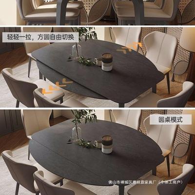 岩板餐桌可伸缩现桌代简方圆用功能饭桌长方形两碳素钢餐约椅LXZ