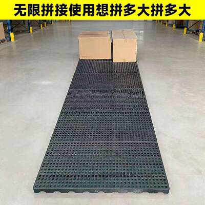 加厚静电防垫防板潮板网格板塑料盘托电厂仓库UQC地台子地垫地板
