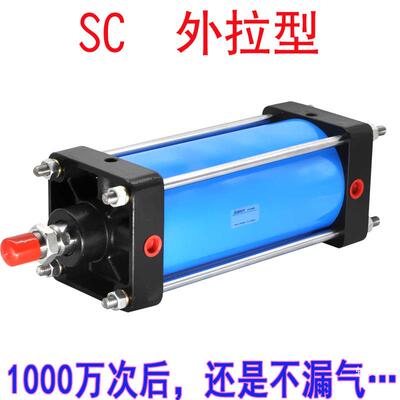 高S0C大型铁气缸SC20X50X75X10X5150X200重型998气缸大推力气缸耐