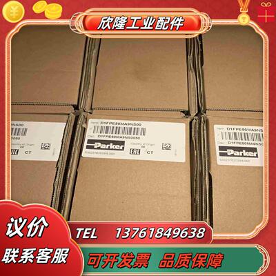 D1FPE50MA9NS00德比例方向控制阀现货议价