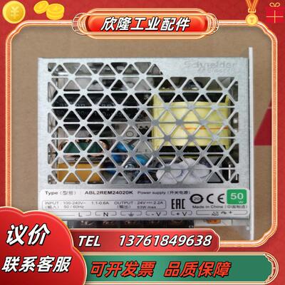 正品  开关电源 ABL2REM24015 020 045 065 085 100 150 K议价