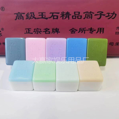 玉石筒子功二八杠童子功斗牛麻将40张围乐推饼牛牛筒子38号新款