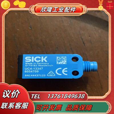 全新德国SICK UC4-13347超声波传感器原装正品现货议价