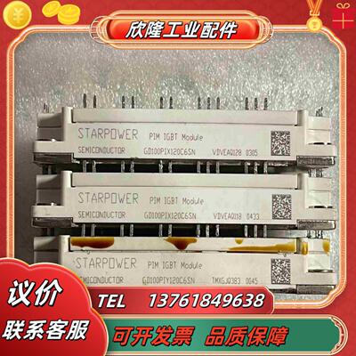 GD100PIX120C6sn  GD100PIy120c6议价