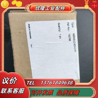 德国PF传感器NBN40-L2-E2-C-V1  8个27