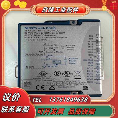 NI-9375 DSUB 实拍图片 功能 有议价