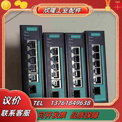 MOXA摩莎EDS-G205-1GTXSFP五口千兆交换机议价