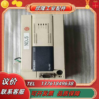 三菱FX3U-48MRES