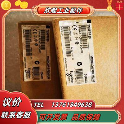 TSXFPP20实价有2个议价