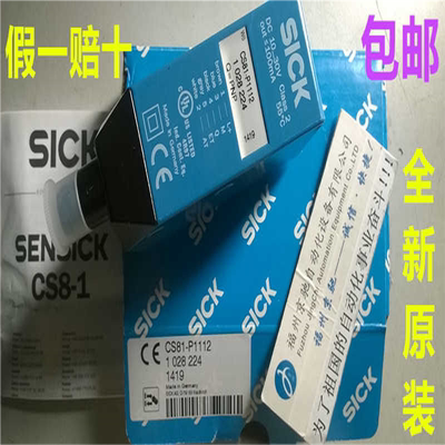 1028225 CS81-P3612 1028226 CS84-P1112 1028227 CS84-P3612（反