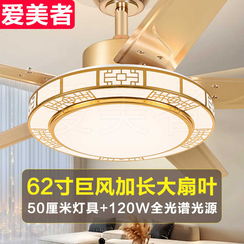 风扇灯客厅吊扇灯家用大风力五叶饭餐厅书房带电风扇一体直叶