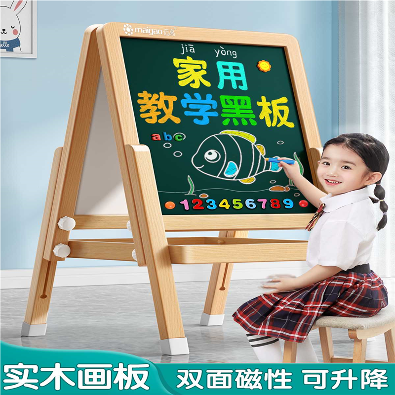 儿童小黑板家用支架式宝宝尘画画板教学涂鸦可擦画架磁性写字板